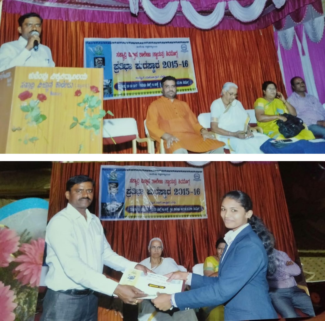 Sahyadri Science College